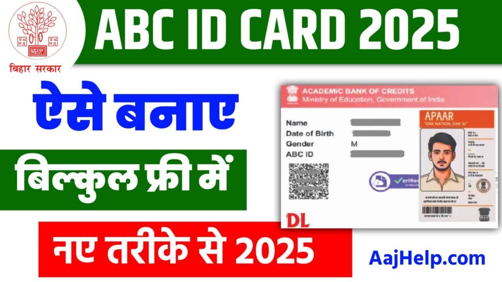 ABC ID Card Online Apply 2025- Full Process, Benefits, Download | ABC ...